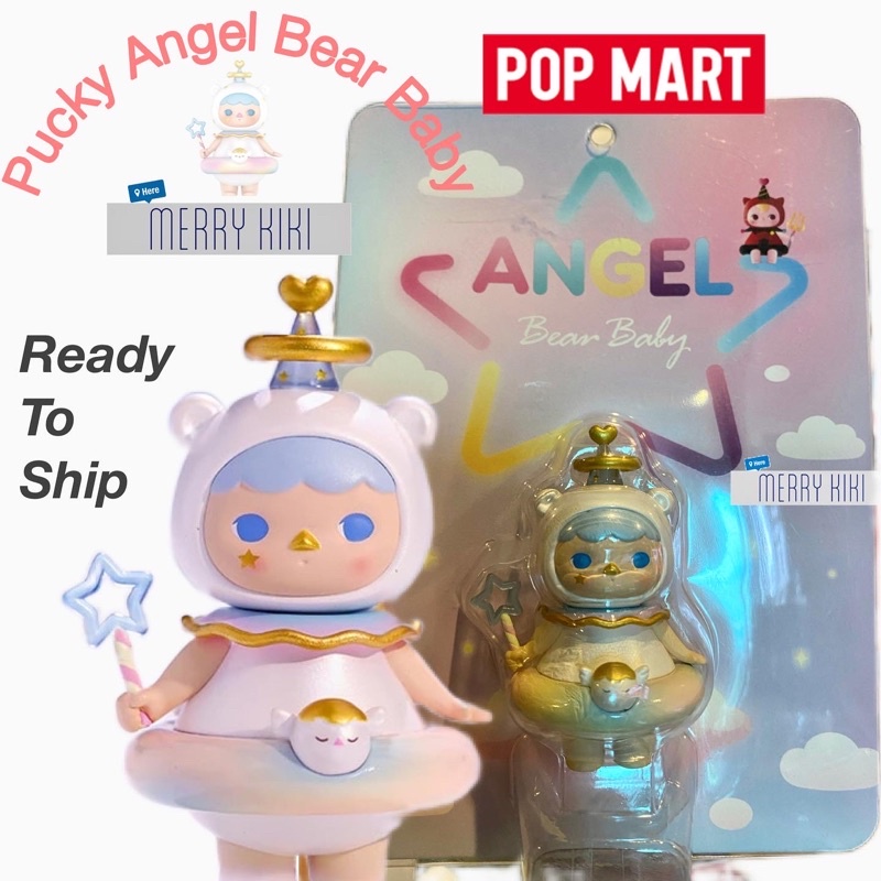 (พร้อมส่ง) POP MART Pucky Angel Bear Baby. โมเดล ฟิกเกอร์ | Shopee Thailand