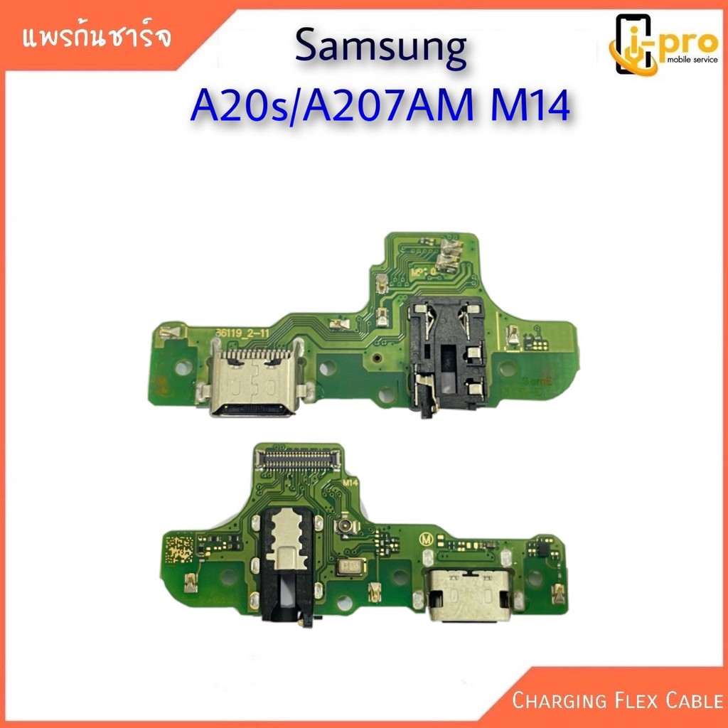 Charger Flex Cable แพรก้นชาร์จ แพรตูดชาร์จ SAMSUNG A20s/A207AM M14 ...