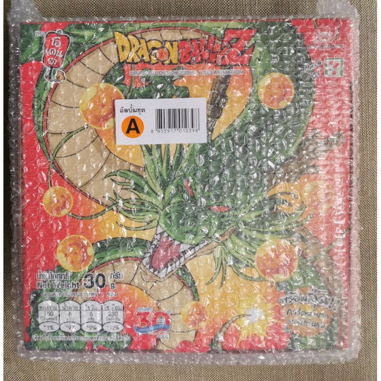 VIP Box Set Odenya โอเดนย่า | Shopee Thailand