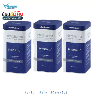 สั่งซื้อ Interpharma Probac 7 ในราคาสุดคุ้ม | Shopee Thailand