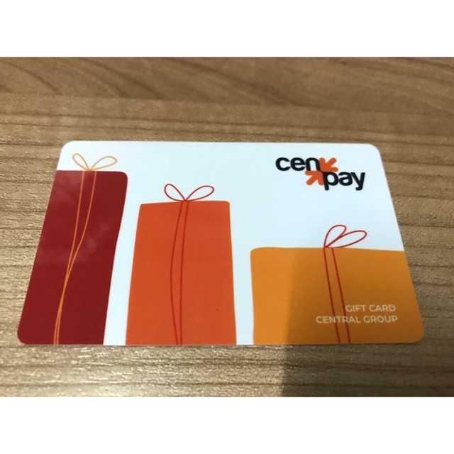 บัตรกำนัล Cen pay บัตรเซ็นทรัล | Shopee Thailand