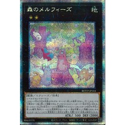 yugioh การ์ดยูกิ ภาษาญี่ปุ่น ROTD JP044 PSR | Shopee Thailand