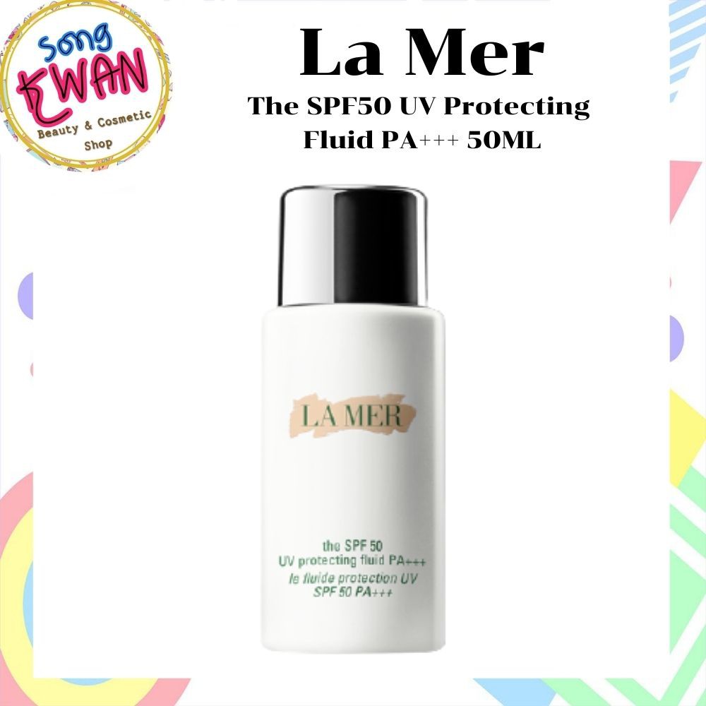 La mer THE SPF 50 UV PROTECTING FLUID PA+++ 50ml | Shopee Thailand