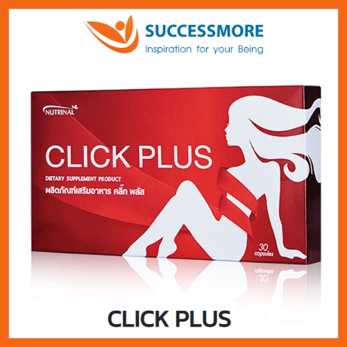SUCCESSMORE NUTRINAL CLICK PLUS ผลิตภัณฑ์เสริมอาหารสำหรับสุภาพสตรี 30 แคปซูล | Shopee Thailand