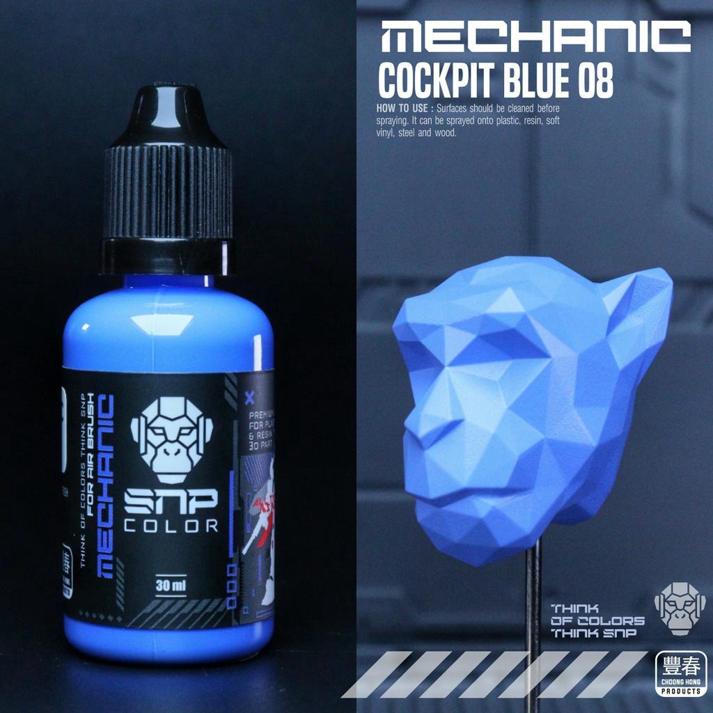 SNP Color ( เฉดสีสำหรับ Gunpla ) เหมาะกับแอร์บรัช | Shopee Thailand