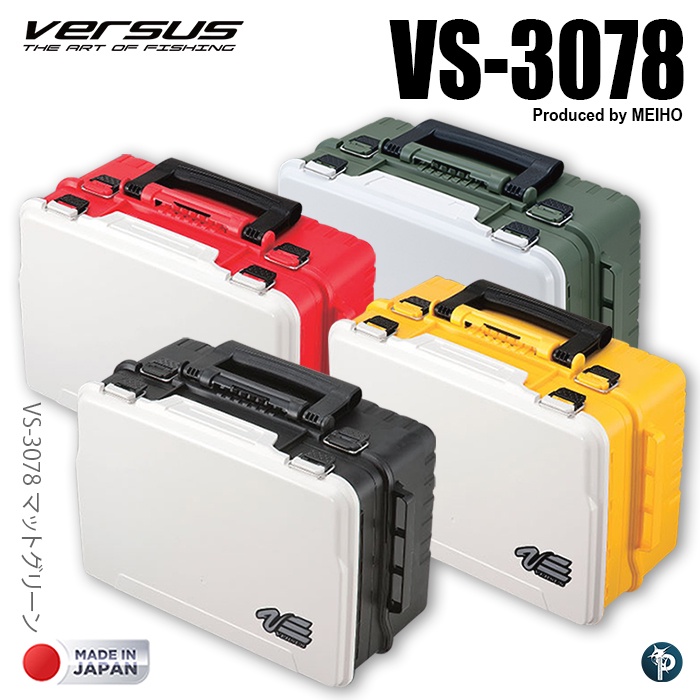 กล่อง VERSUS VS-3078 | Shopee Thailand