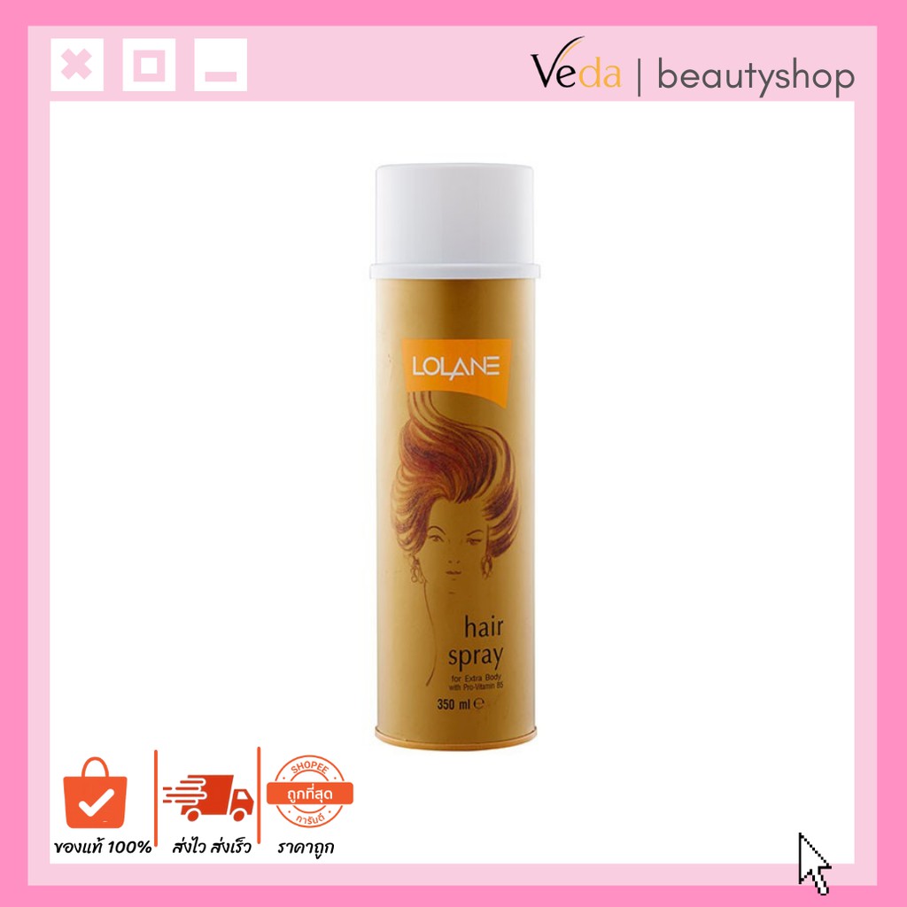 Lolane แฮร์ สเปรย์ ฟอร์ เอ็กซ์ตร้า โปร-วิตามินB5 #สเปรย์จัดแต่งทรงผม #สเปรย์ฝุ่นทอง 350ml ...