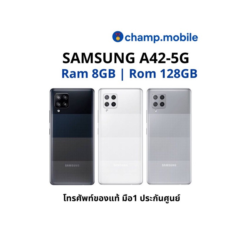 [ผ่อน0%] โทรศัพท์มือถือซัมซุง Samsung A42-5G (8/128) มือถือ5G เครื่องแท้มือ1ประกันศูนย์ | Shopee ...