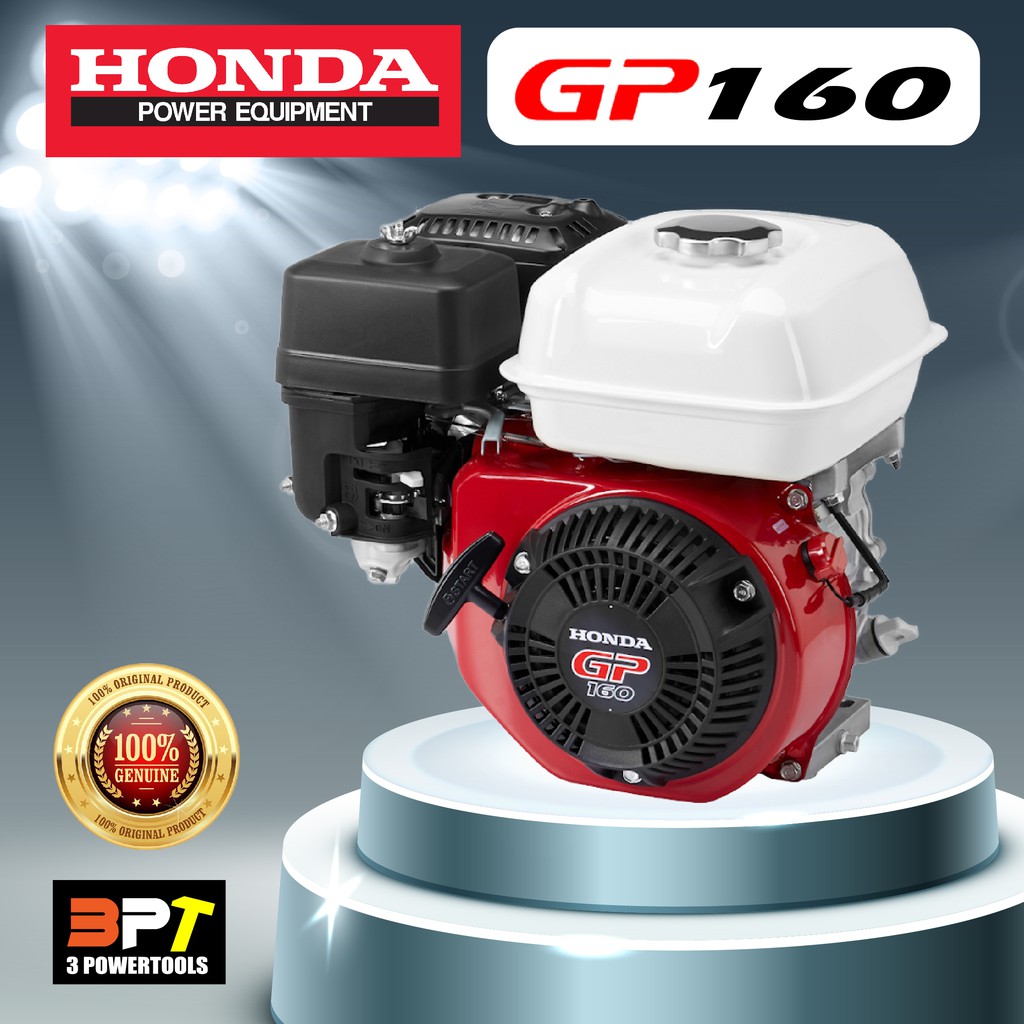 เครื่องยนต์ HONDA (ของแท้100%) GP160รุ่นใหม่ล่าสุด2020 | Shopee Thailand