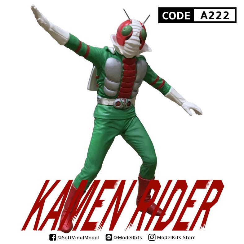 [A222] Kamen Rider V3 (ไอ้มดแดง คาเมนไรเดอร์ วี 3) Figure Vinyl Model ...