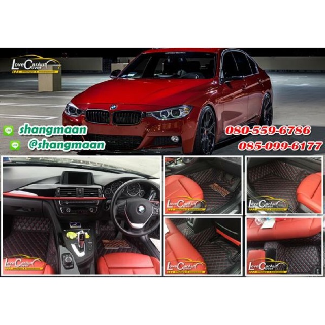 พรมปูพื้นรถยนต์ 6D BMW F30 | Shopee Thailand