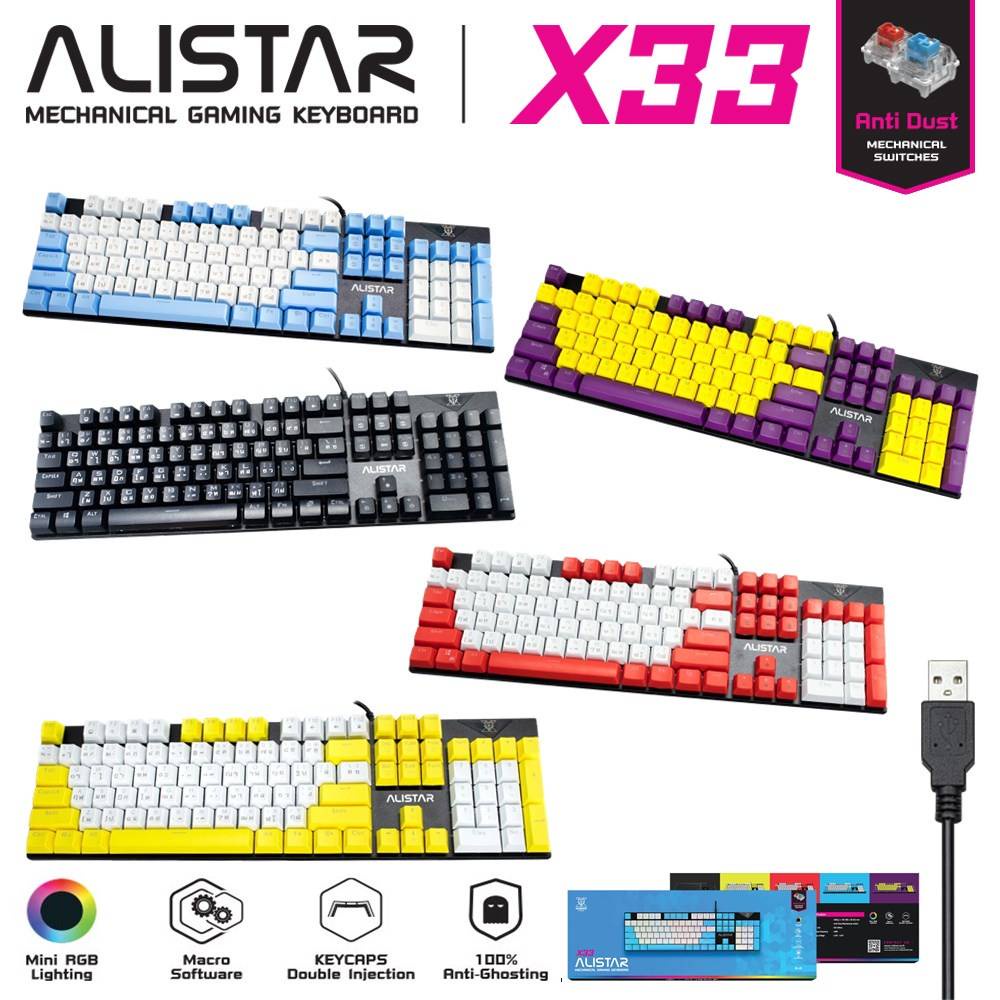 NUBWO X33 Blue Switch ALISTARคีย์บอร์ดแมคคานิคอล รุ่นใหม่ล่าสุด ของแท้ ...