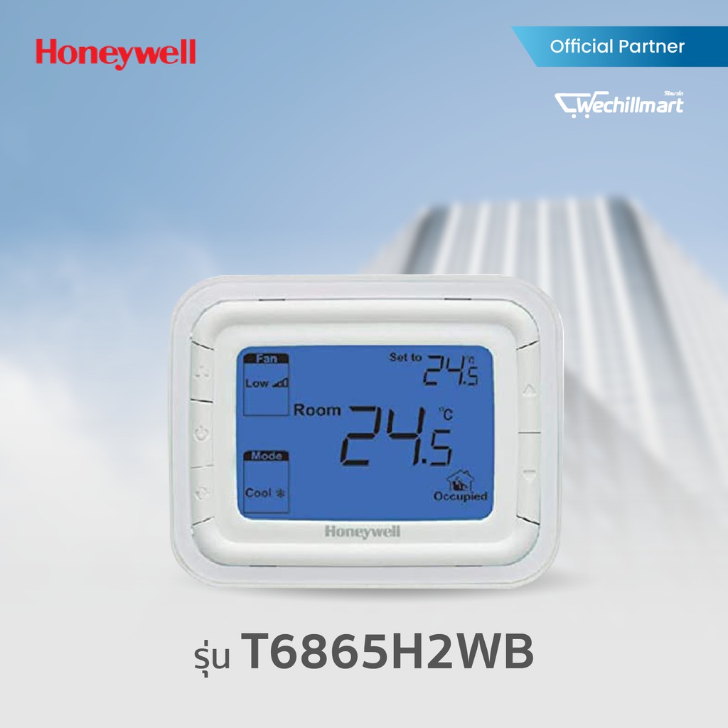 HONEYWELL Digital Thermostat รุ่น T6865H2WB | Shopee Thailand