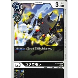 DIGIMON CARD GAME แยกใบ ภาษาญี่ปุ่น BT8 ระดับ C | Shopee Thailand