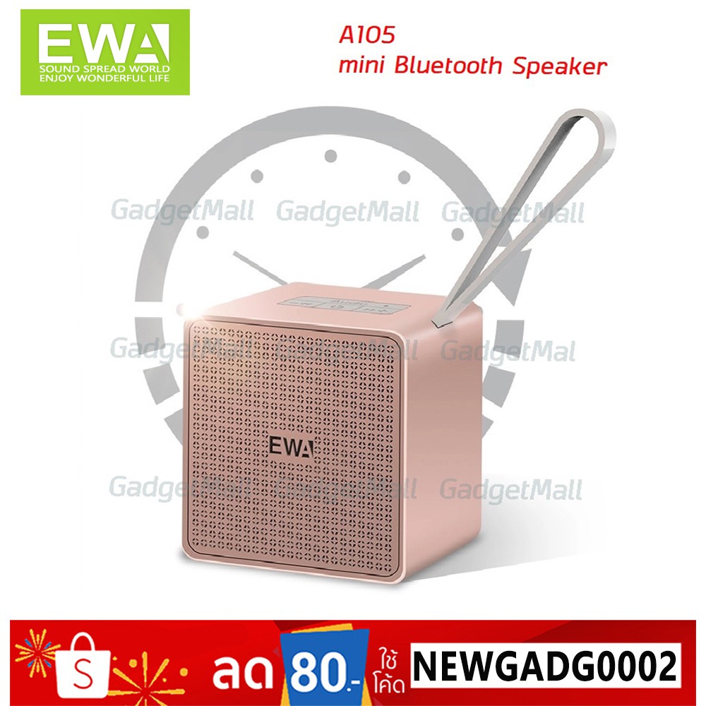 ลำโพงพกพา EWA A105 mini Bluetooth Speaker รองรับการเชื่อมต่อ TWS แถม ...
