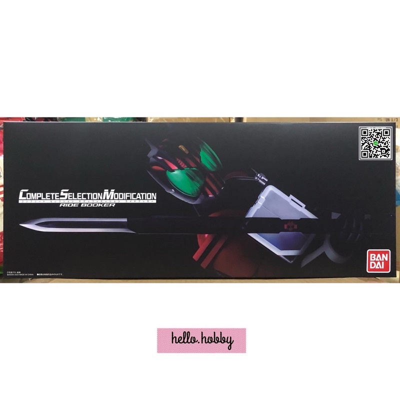 ของเล่นแปลงร่าง Masked Rider Decade - (CSM) Ride Booker by Premium ...