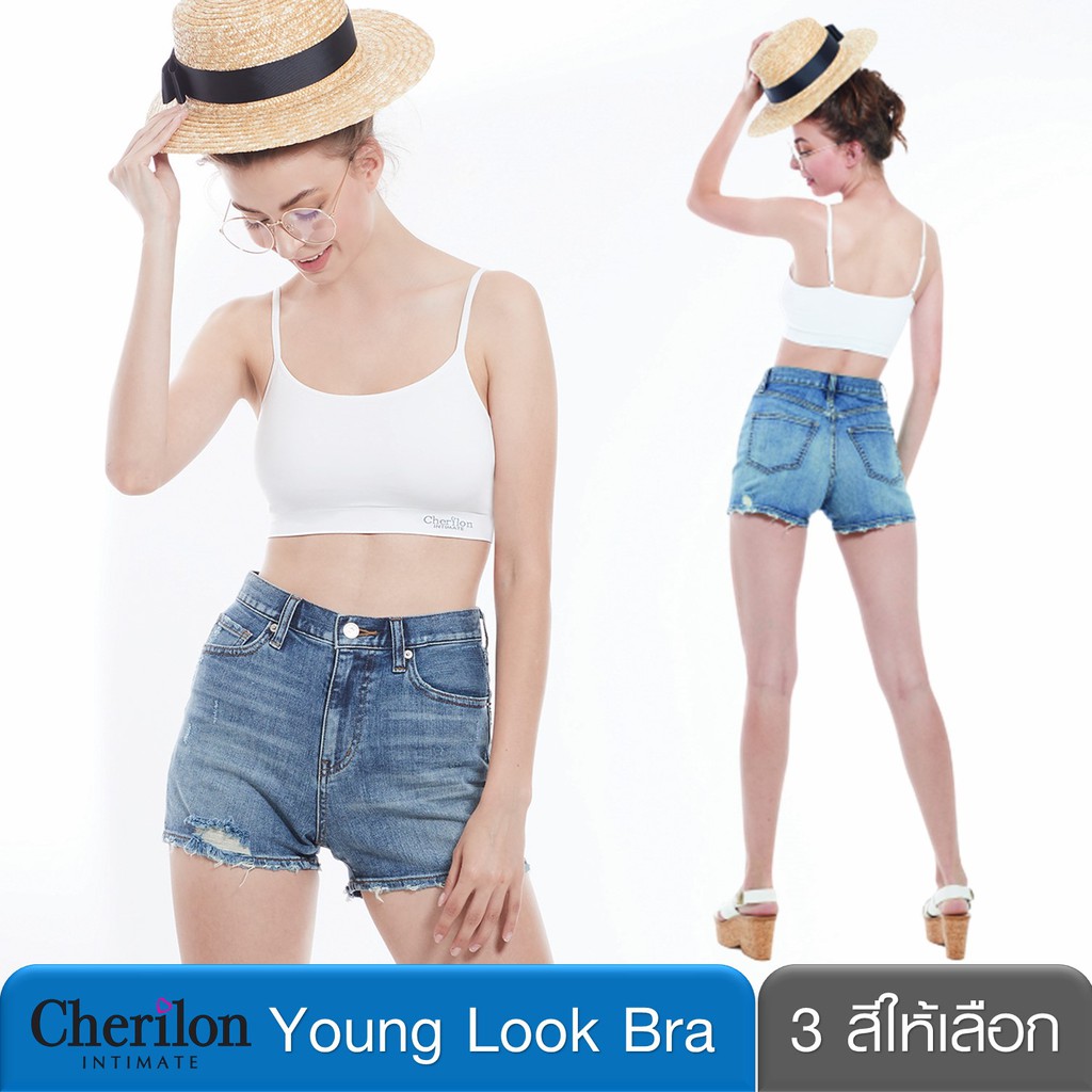Cherilon Chic Bra เชอรีล่อน เสื้อใน ชุดชั้นในไร้โครง เสื้อทับ เสริมฟองน้ำ นุ่มกระชับอก ...