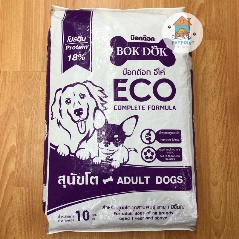 อาหารสุนัข BOKDOK ECO อาหารสุนัขโต รสรวม ขนาด 10-20 กิโลกรัม | Shopee ...