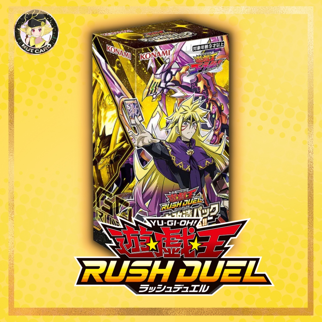 [Yugioh RUSH DUEL] Deck Modification Pack: Requiem of Destruction!! Booster Box | Shopee Thailand