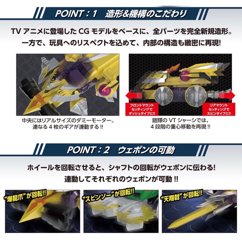 พลาโม SMP [Shokugan Modeling Project] Crush Gear Battle 1 - EX 1 / EX 2 ...