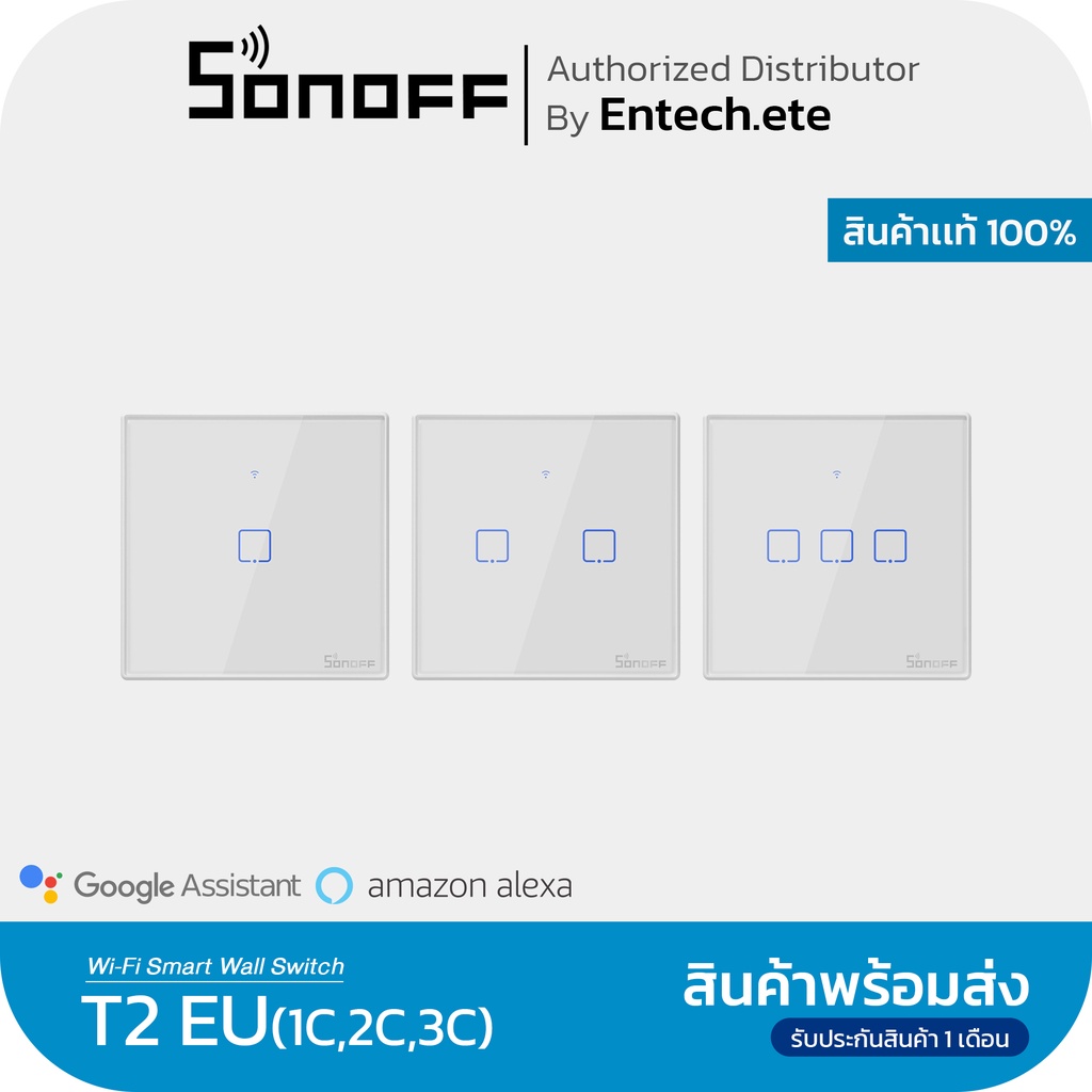 T2EU-RF Sonoff 433MHz Wireless Stick-on Smart Wall Switch อุปกรณ์แทน ...