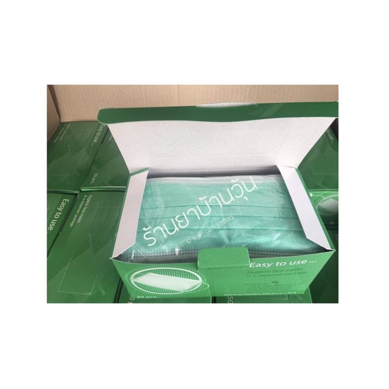 พร้อมส่ง!! หน้ากากอนามัยทางการแพทย์3ชั้น Sure Mask(KSG mask)/ NEXT ...