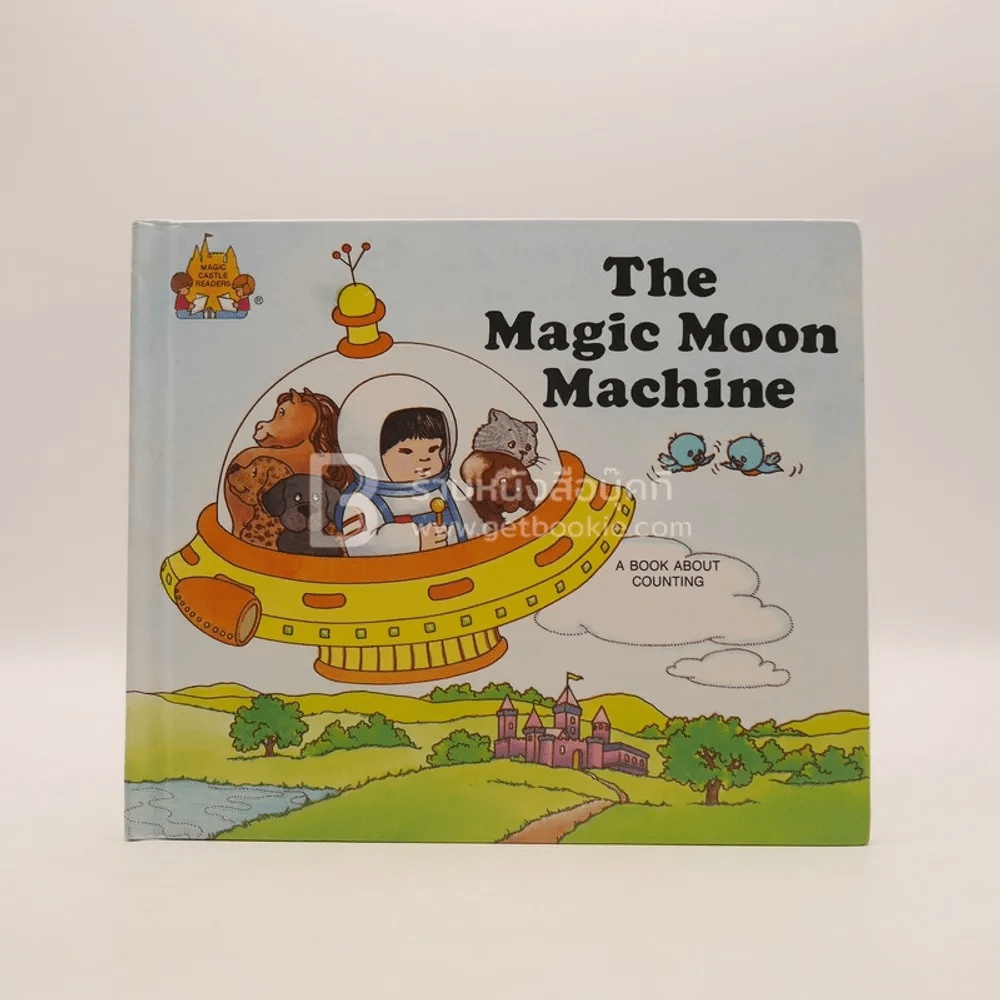 The Magic Moon Machine | Shopee Thailand