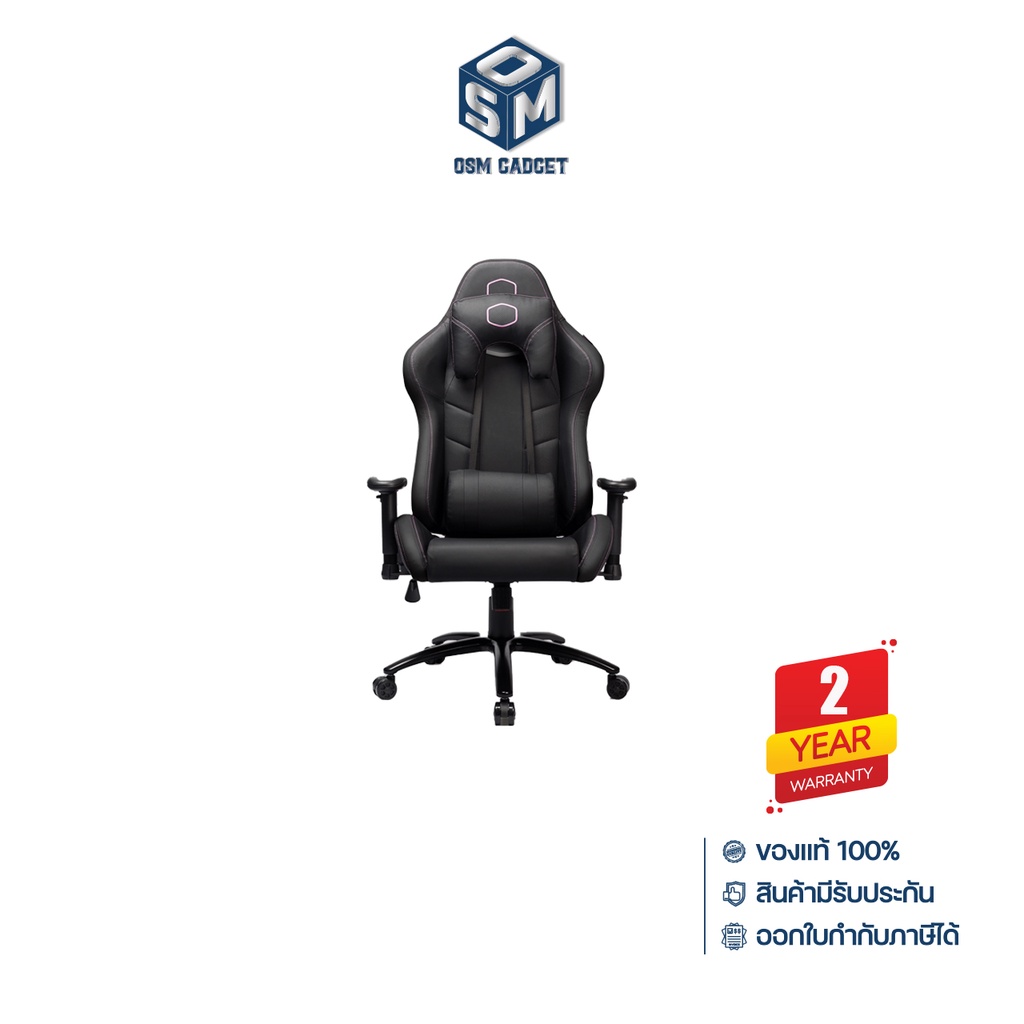 CHAIR COOLER MASTER CALIBER R2 (BLACK/GREY) | Shopee Thailand