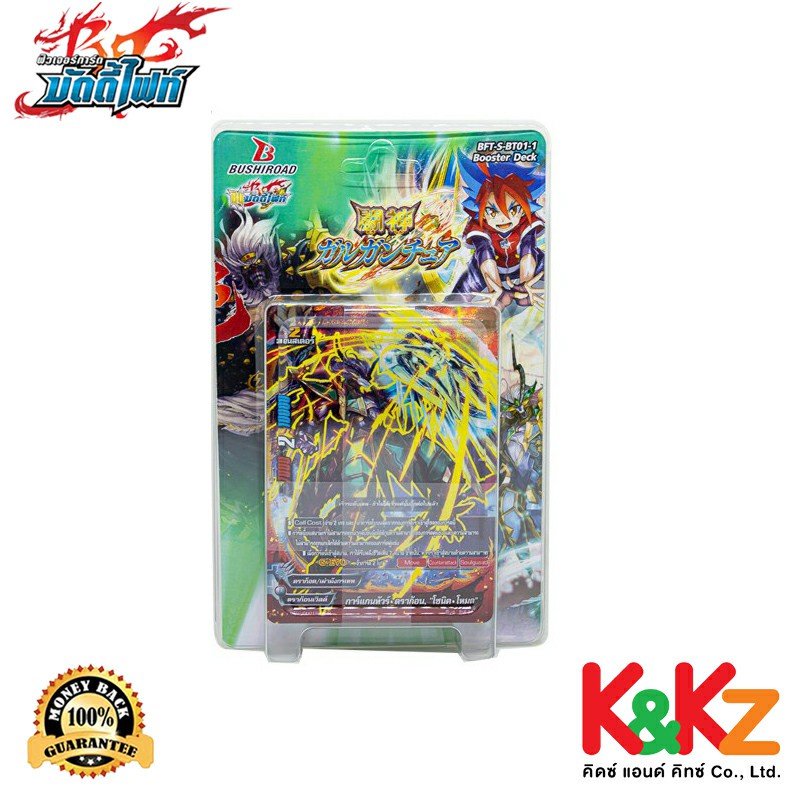 BuddyFight Shin Buddyfight BFT-S-BT01-1 ดราก้อนเวิลด์และแดนเจอร์เวิลด์ / BuddyFight Card Game ...