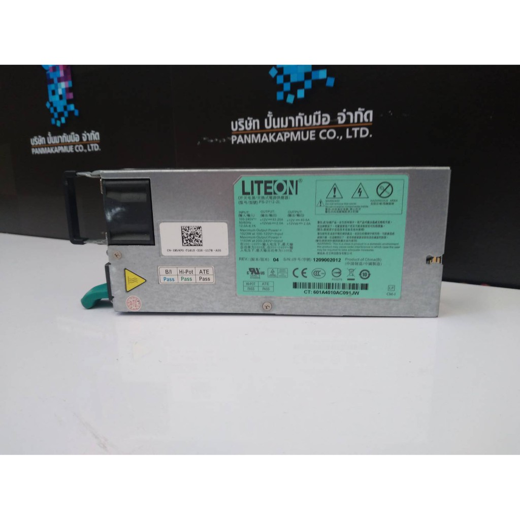Dell PowerEdge C6100 1100W PSU Cloud Rack Server P/N: XVKF0 | LITEON PS ...