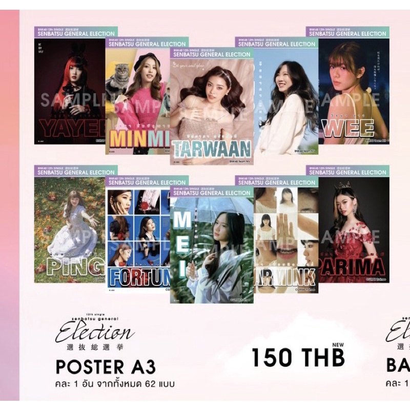 Poster A3 general election 3 (GE3) | Shopee Thailand