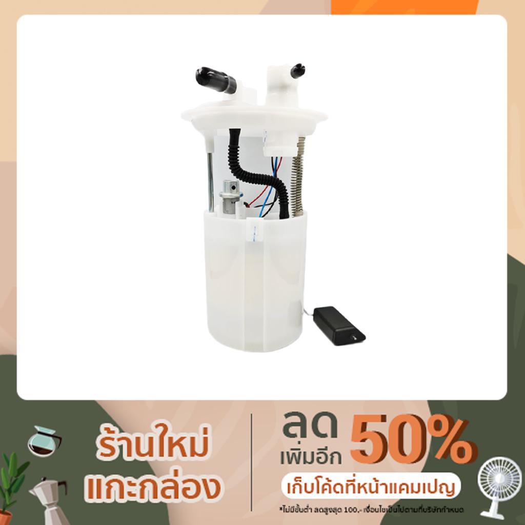 1760A576 ชุดปั๊มติ๊ก+ลูกลอยในถัง (ปั๊มติ๊ก) สำหรับรถยนต์ Mitsubishi ...