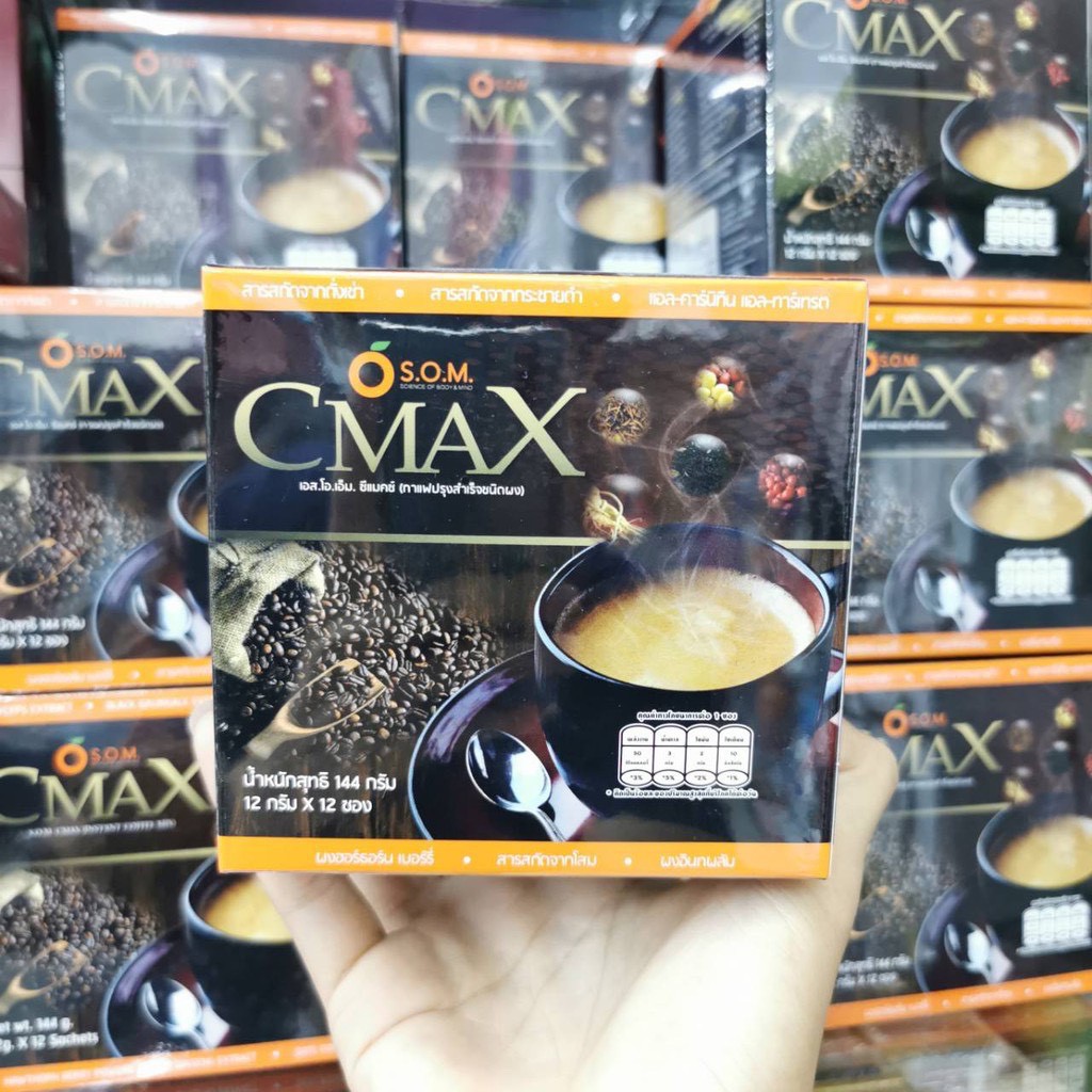 S.O.M. CMax Coffee กาแฟ ซีแมคซ์ | Shopee Thailand