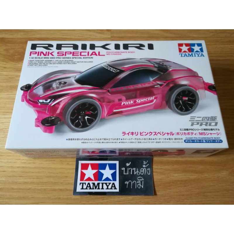 Tamiya 95486 Raikiri Pink Special (Polycarbonate Body, MS Chassis ...