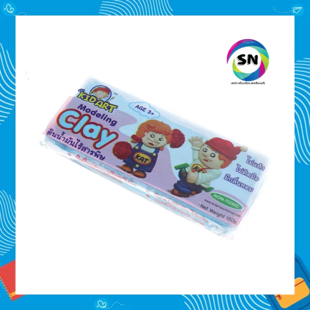 ดินน้ำมัน kidart 150กรัม | Shopee Thailand