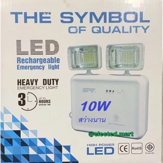 emergency light ราคาพิเศษ | ซื้อออนไลน์ที่ Shopee ส่งฟรี*ทั่วไทย!