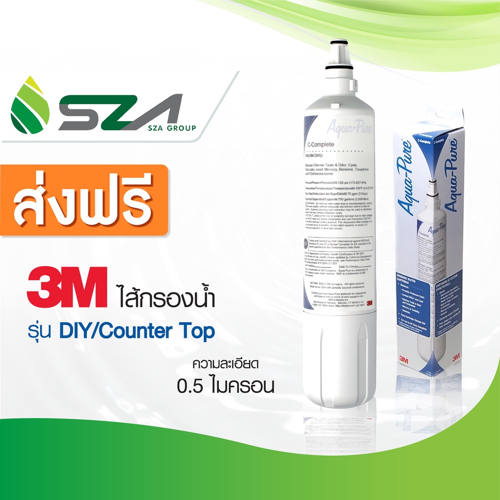 3M ไส้กรองน้ำดื่มไส้กรองน้ำ สามารถใช้กับรุ่นติดตั้งง่าย (DIY )และ ตั้ง ...