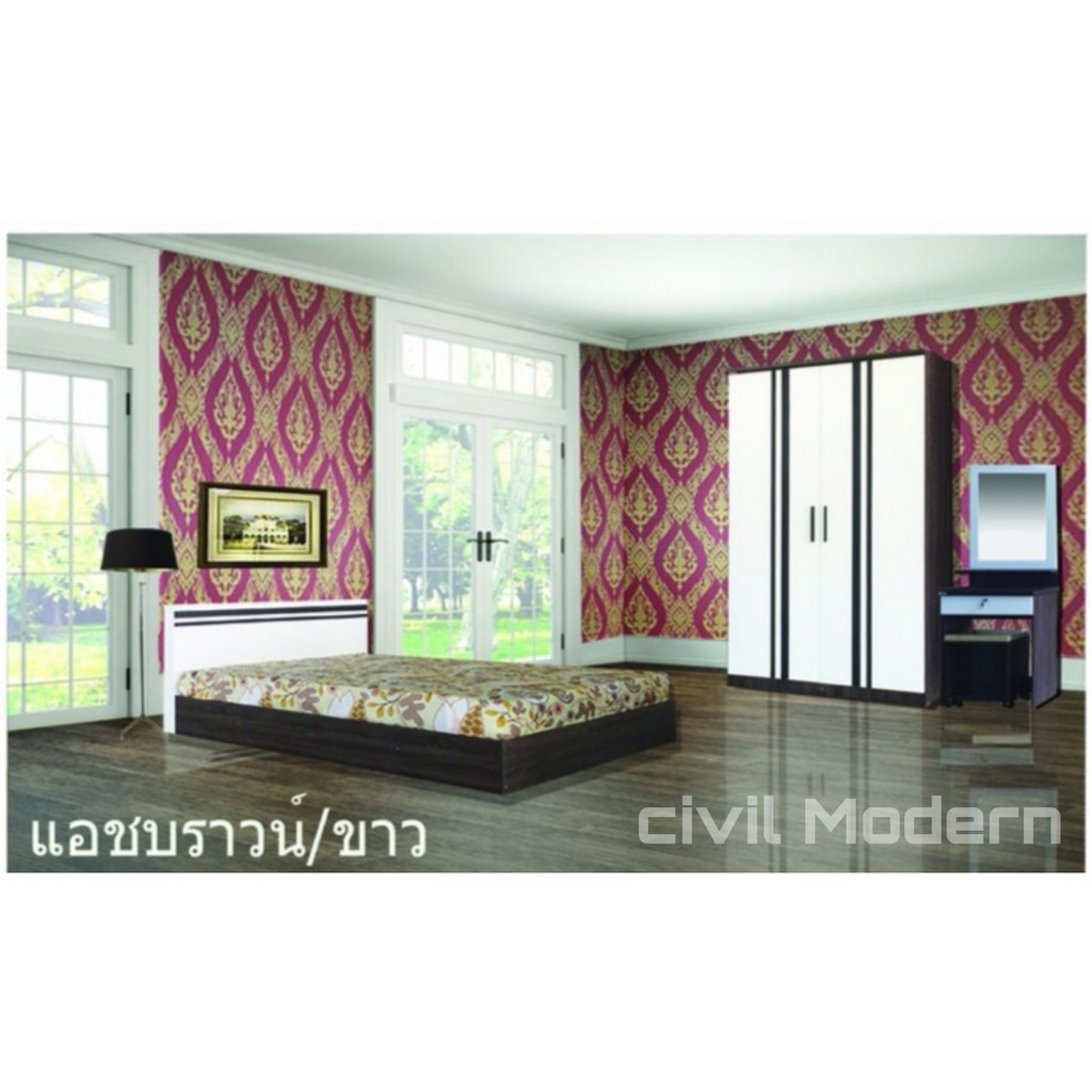 ชุดห้องนอน IRIN 5 ฟุต (ไม่รวมที่นอน) Civil Modern | Shopee Thailand