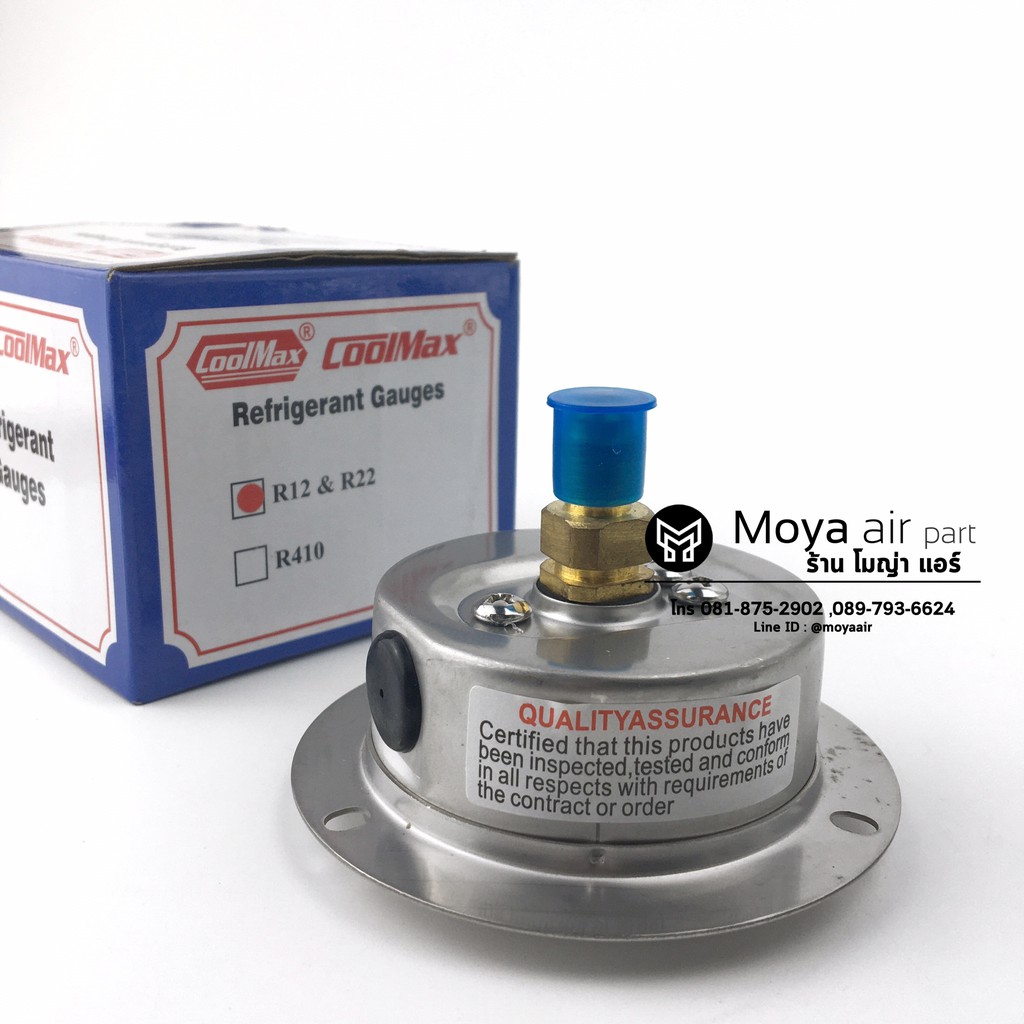 เกจ์น้ำมัน Coolmax สำหรับน้ำยาแอร์ R22 R32 R410 เพรชเชอร์เกจ Low Hi เกจ์น้ำมันทางโล ,เกจ์น้ำมัน ...