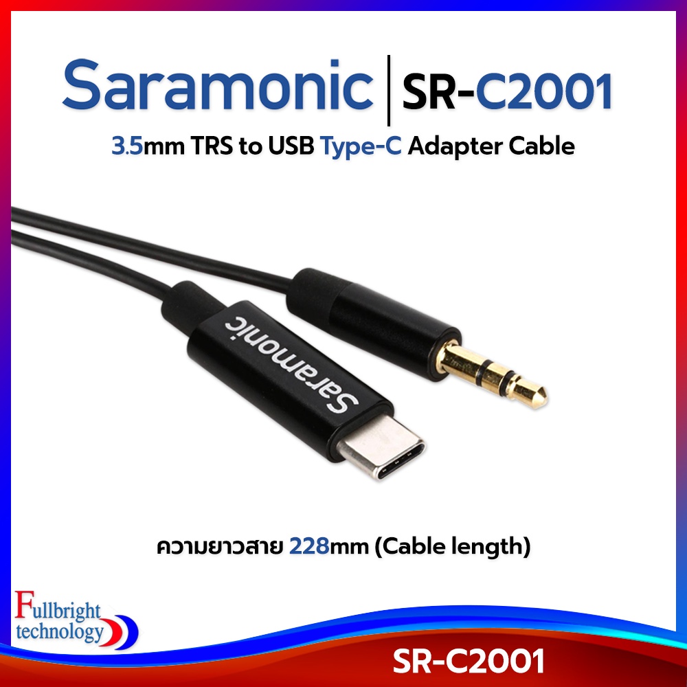 Saramonic SR-C2001 3.5mm TRS (Male) to USB Type-C สายแปลง3.5 มม. TRS ...