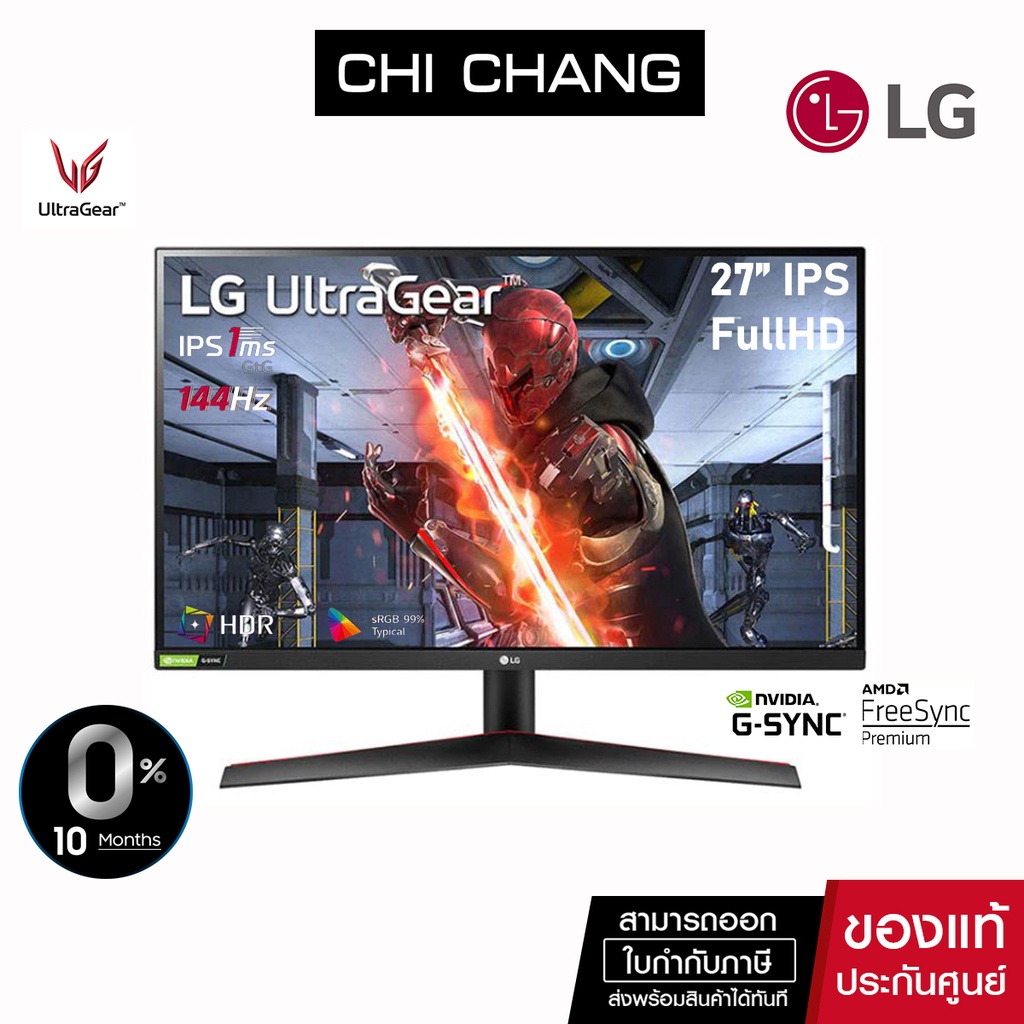 LG Gaming monitor UltraGear 27GN600-B 27" FHD IPS 1ms 144Hz 99%sRGB 3-Y ...