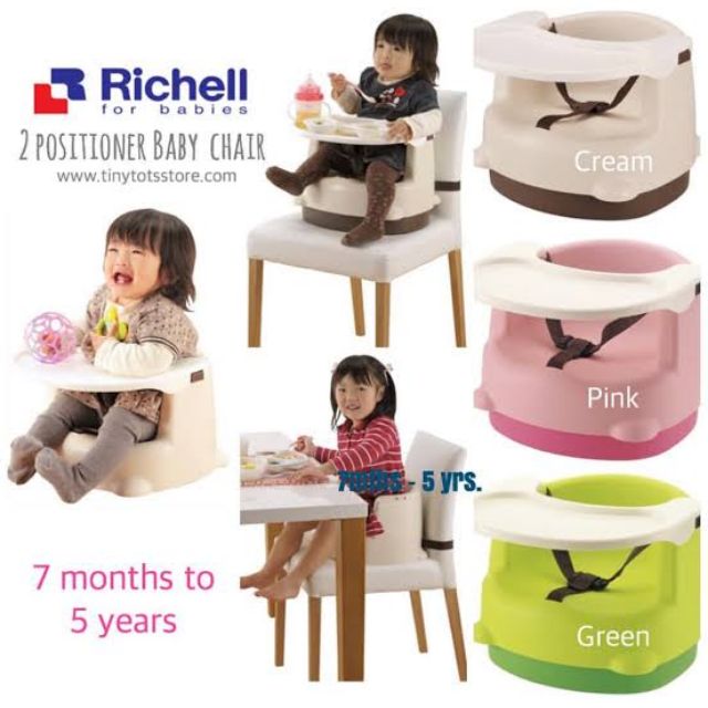 เก้าอี้หัดนั่ง พร้อมถาด Richell แท้ พร้อมกล่อง | Shopee Thailand