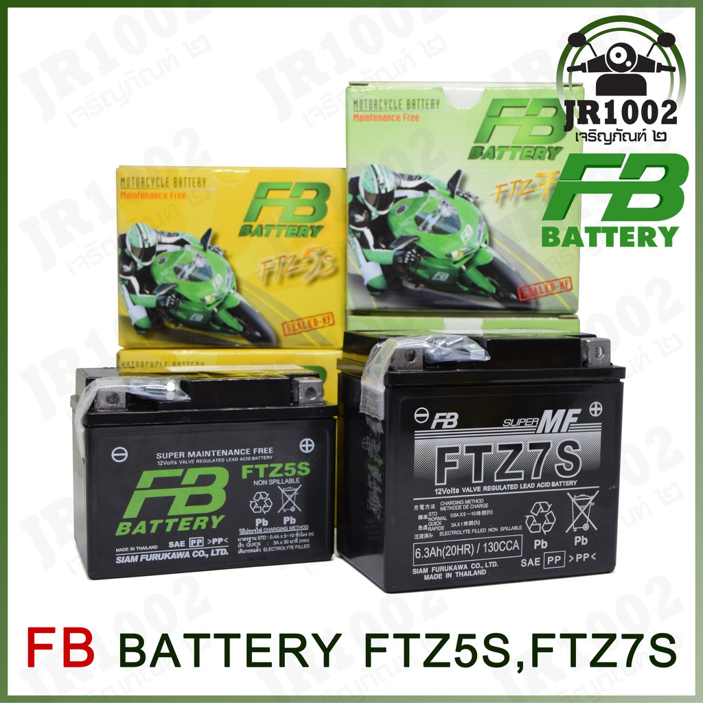 แบตเตอรี่ มอเตอร์ไซค์ FB Battery FTZ5S , FTZ7S +แท้100%+ (แจกโค้ด80 ...