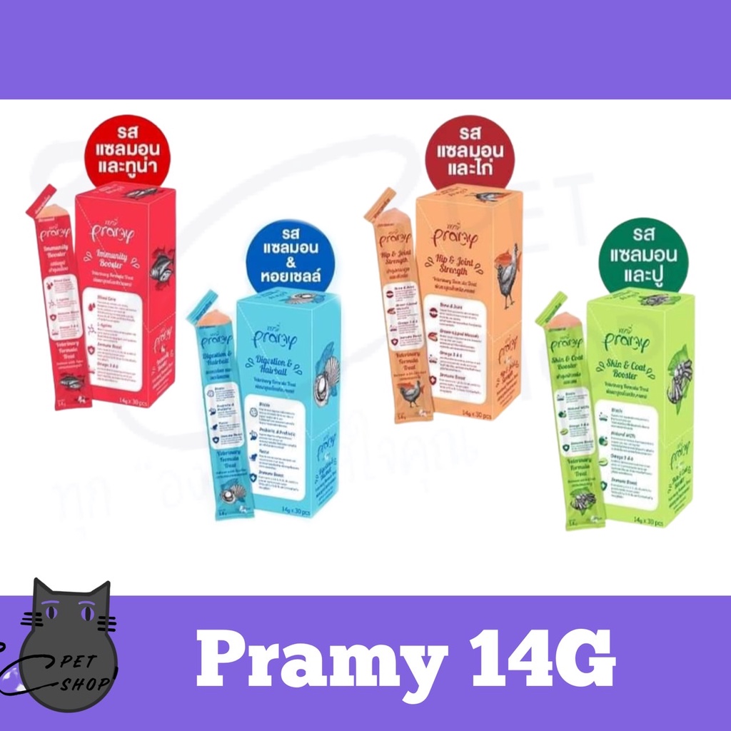 แมวเลียวิตามิน Pramy แบบยกเซต สูตรบำรุงเลือด / ระบบย้อยและลดก้อนขน / บำรุงกระดูกและข้อต่อ ...