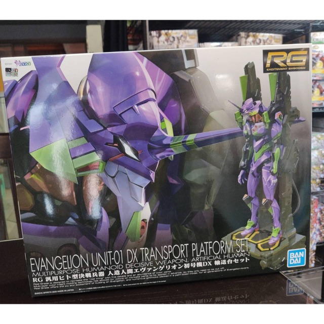 RG EVANGELION UNIT-01 DX TRANSPORT PLATFORM SET | Shopee Thailand