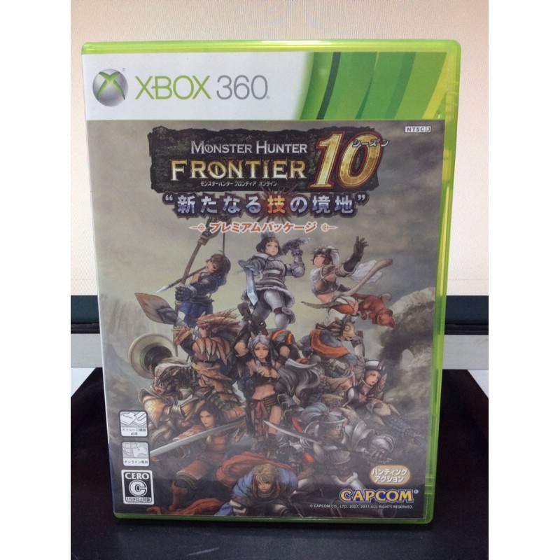 แผ่นแท้ [Xbox 360] Monster Hunter Frontier Online - celebrates their ...