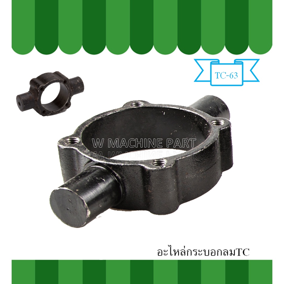 อะไหล่กระบอลกม TC สำหรับกระบอกลม SC | Shopee Thailand