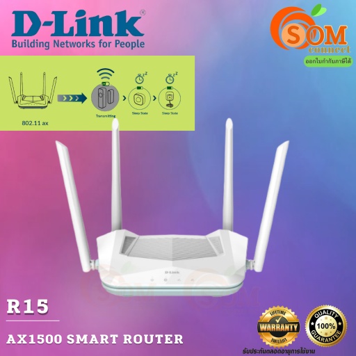ROUTER (เราเตอร์) D-LINK (R15) EAGLE PRO AI AX1500 Wi-Fi 6 DUAL BAND ...