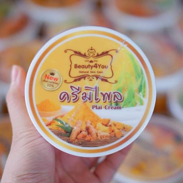 ครีมไพล Plai Cream (มีเก็บปลายทาง) | Shopee Thailand