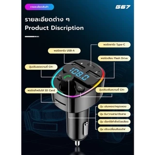 g67 ราคาพิเศษ | ซื้อออนไลน์ที่ Shopee ส่งฟรี*ทั่วไทย!